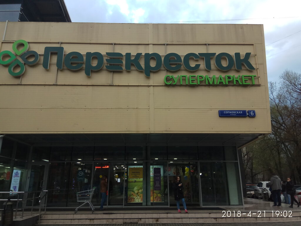 Cep telefonu ve aksesuarları satış mağazaları Mts, Moskova, foto