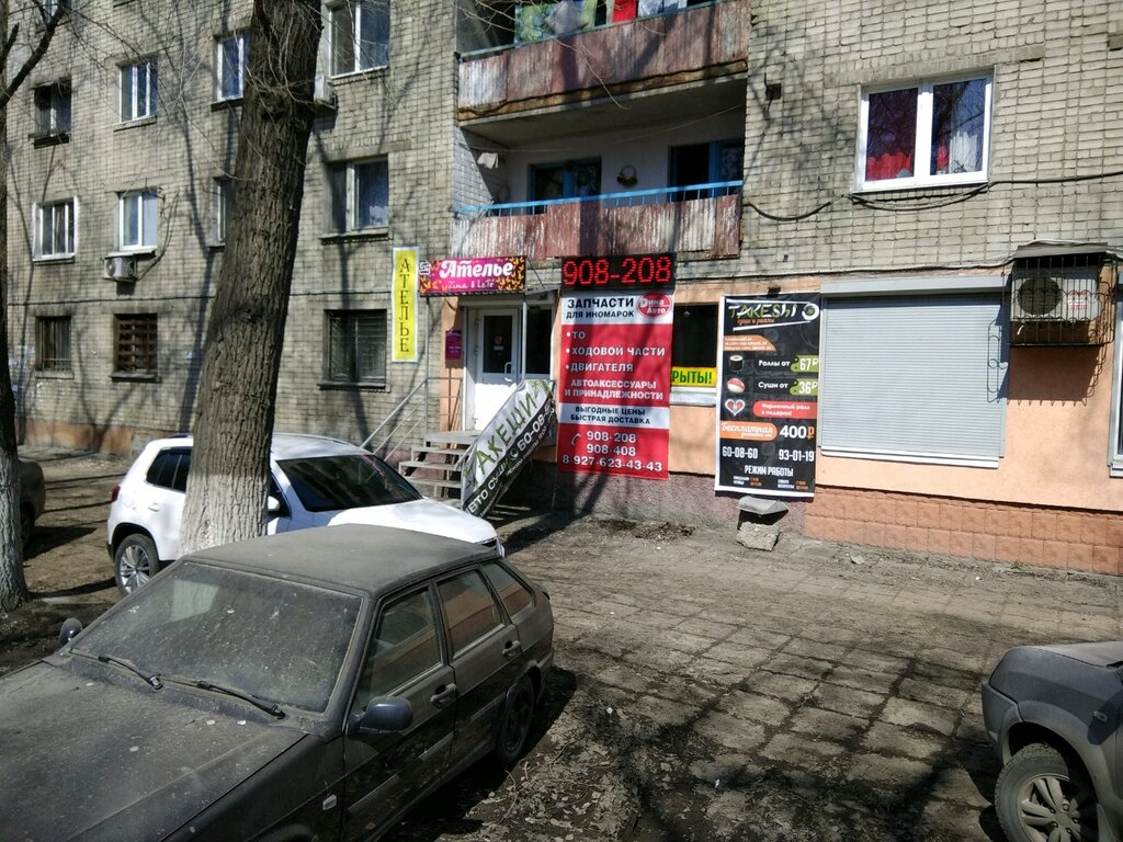 Suşi restoranı Takeshi, Saratov, foto