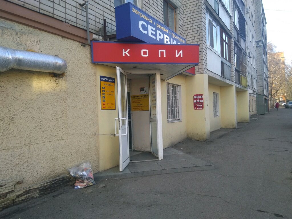 Saat tamircileri Remont chasov, Kazan, foto
