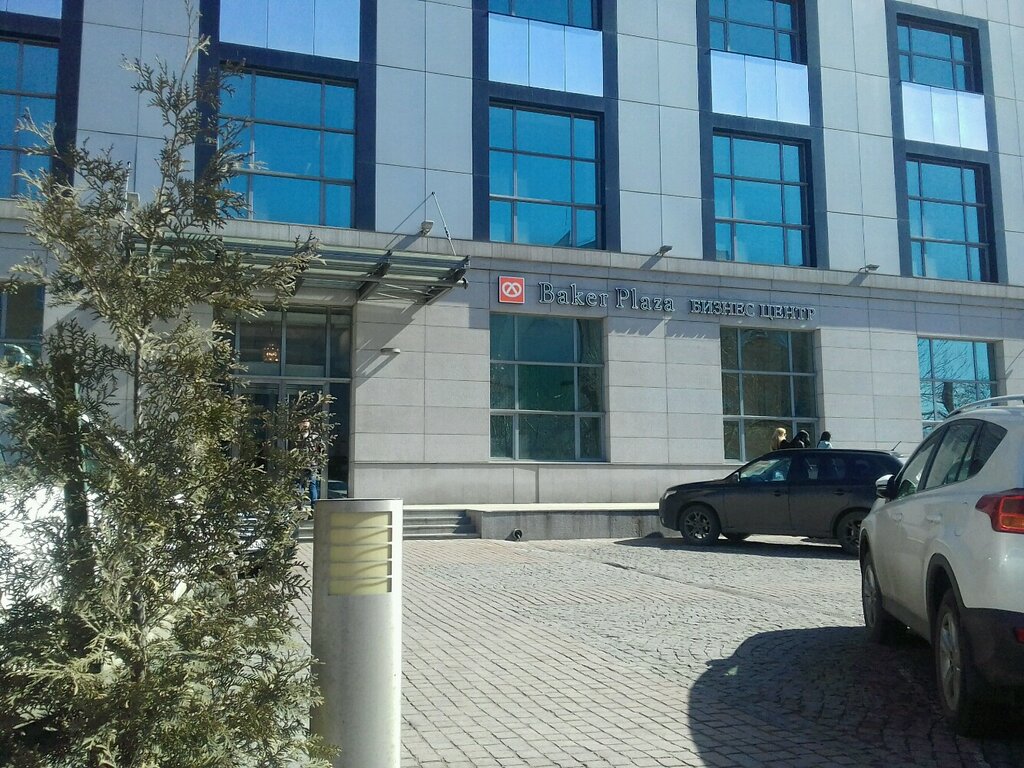 Avukatlar Kiap, Attorneys at Law, Moskova, foto