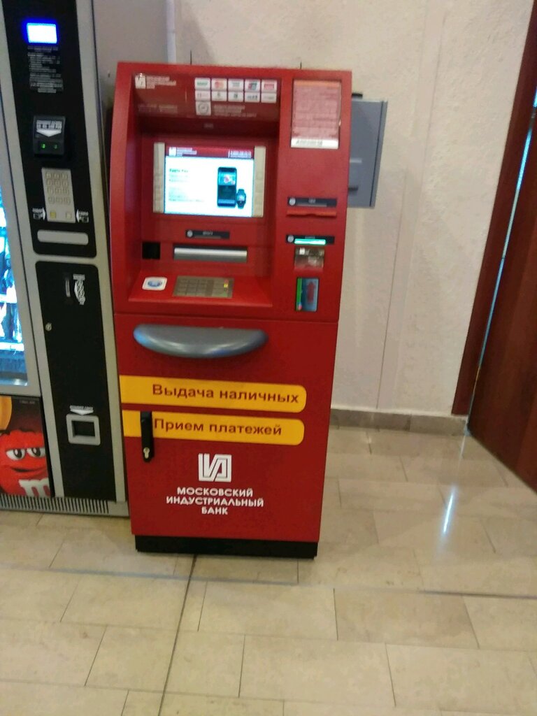 ATM'ler Moscow Industrial Bank, Moskova, foto