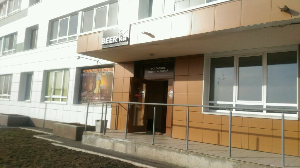 Bira dükkanı Beer'ka, Omsk, foto