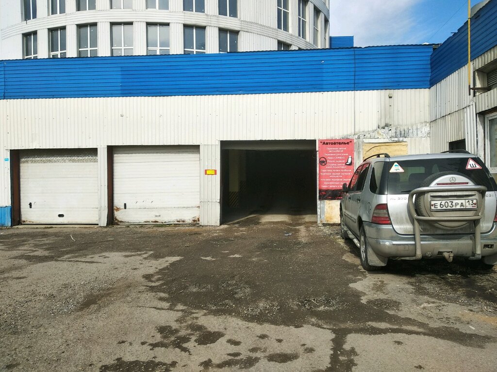Oto döşeme Avtosalon Dileroff, Moskova, foto
