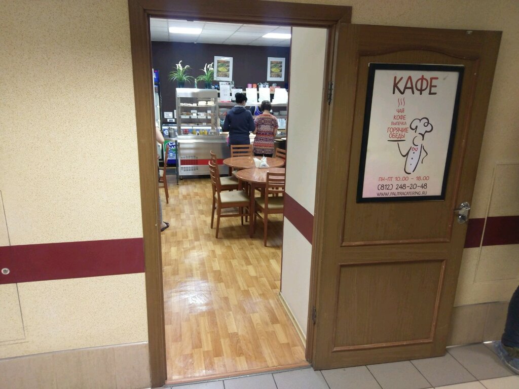 Kafe Кафе, Saint‑Petersburg, foto