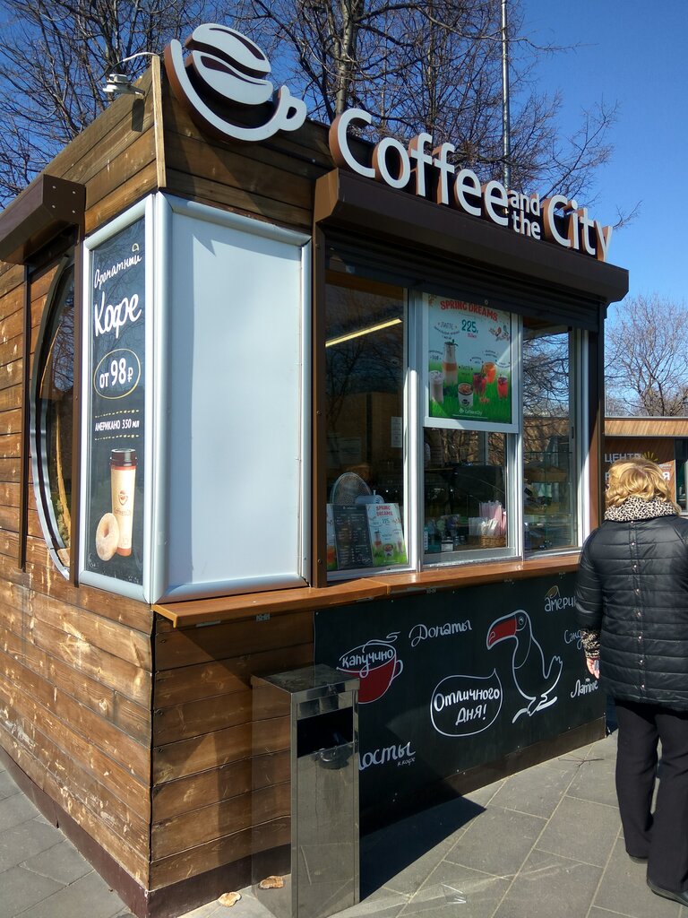 Fast food Быстрое питание, Moskova, foto