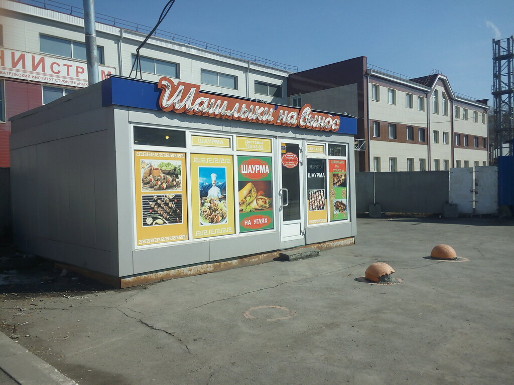 Fast food Шашлыки на вынос, Çeliabinsk, foto