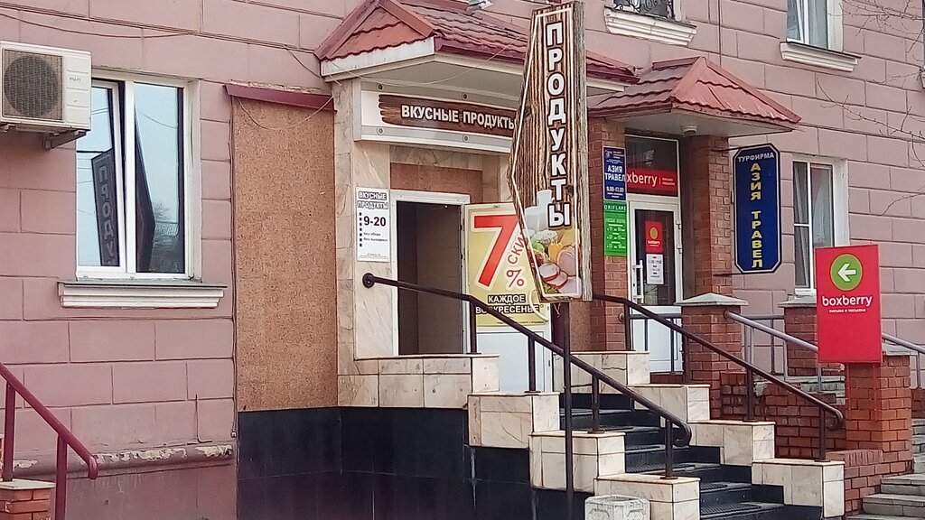 Market Vkusnye produkty, Barnaul, foto