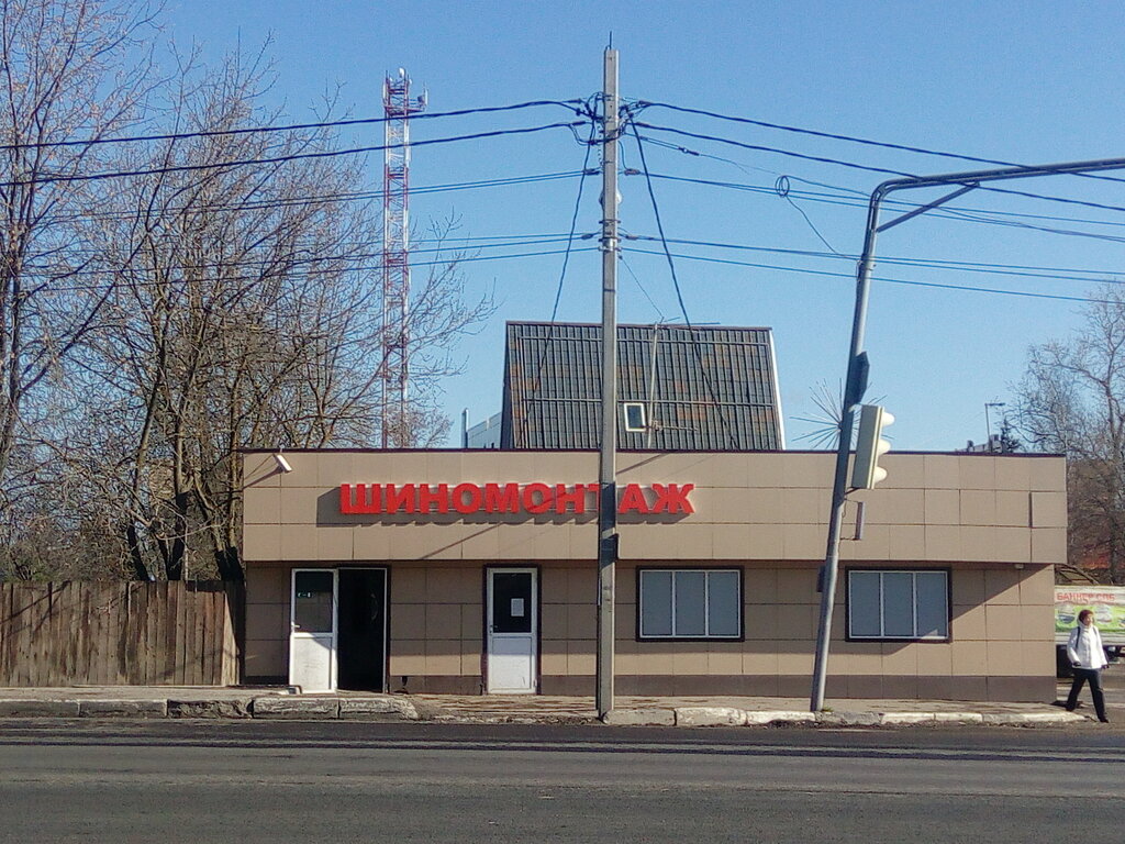 Oto lastik tamiri Shinomontazh, Krasnogorsk, foto