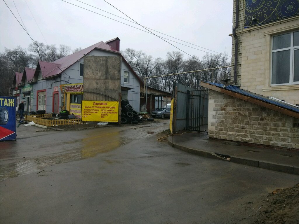 i̇nşaat malzemeleri toptan Lesavik, Saratov, foto