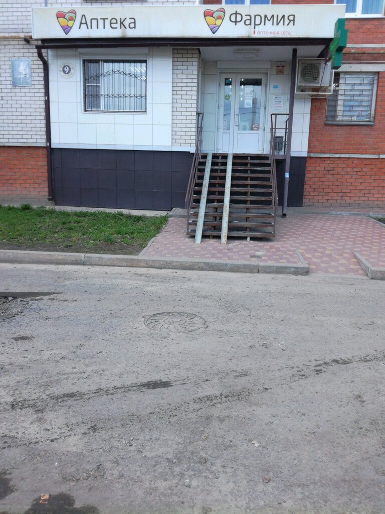 Eczaneler Farmiya, Voronej, foto