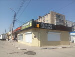 Pennaya Zapravka (Oktyabrskaya ulitsa No:116Б), bira dükkanı  Bataysk'tan