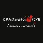 Magazin podarkov i suvenirov (Zheleznovodskaya Street No:68Б), hediyelik eşya mağazaları  Saint‑Petersburg'dan