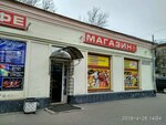 Produktovy magazin (2nd Komsomolskaya Street No:27к2), market  Saint‑Petersburg'dan