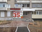 Роза маркет (Yubileynaya ulitsa No:18/1, Reftinsky), çiçekçiler  Sverdlovskaya oblastından