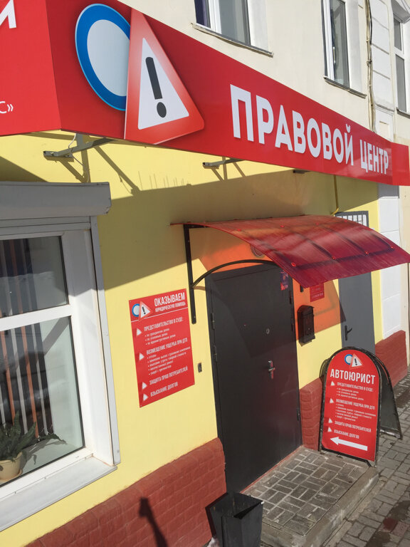 Hukuk büroları Dtpkaluga, Kaluga, foto