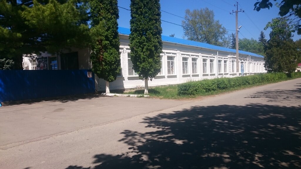 Yatılı okul Коррекционная школа-интернат, Krasnodarski krayı, foto