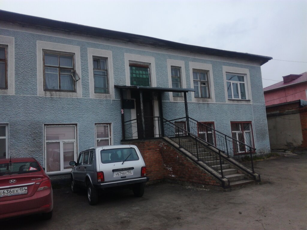 Savcılıklar Прокуратура Черепановского района, Cherepanovo, foto