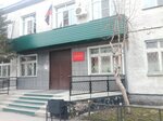 Черепановский районный суд (Respublikanskaya ulitsa No:49), adliyeler  Cherepanovo'dan