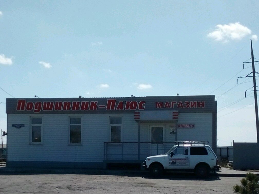 Mini-market Podshipnik-plyus, Omsk, foto