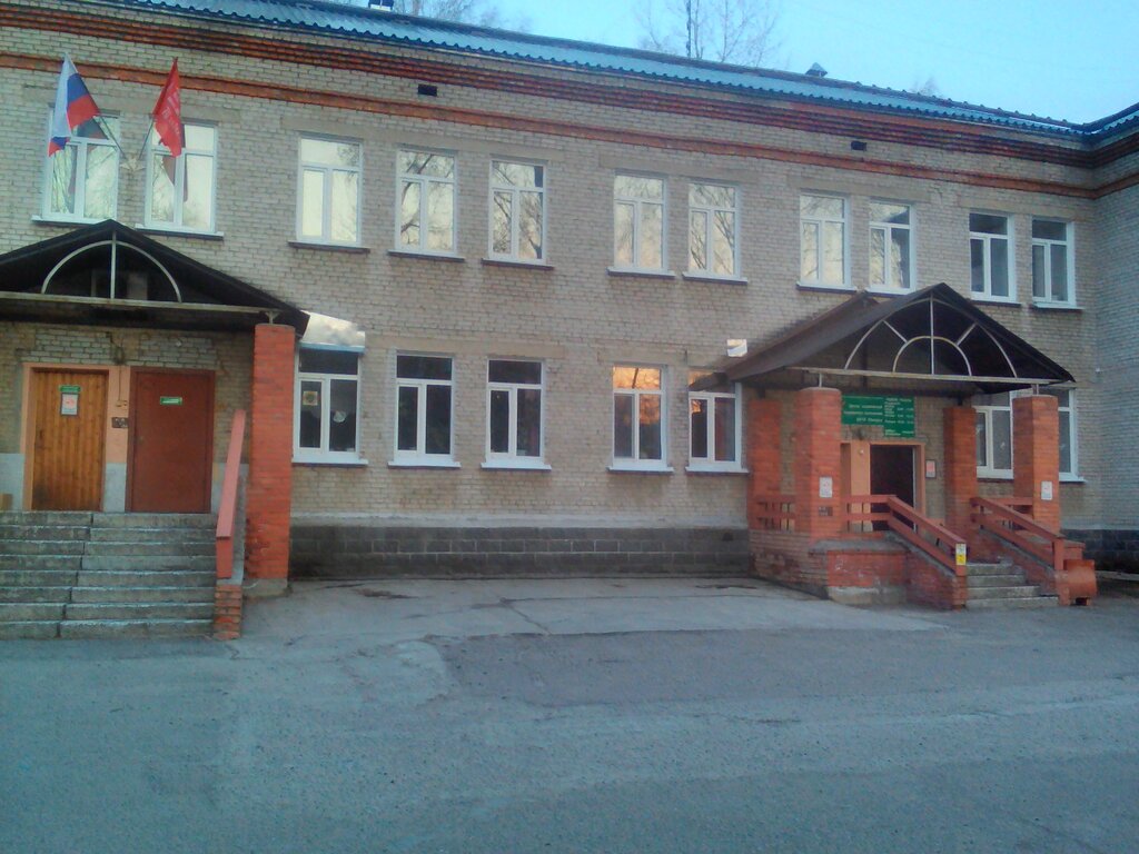 Sosyal yardım kuruluşları Центр социальной поддержки населения ЗАТО Северск, Seversk, foto