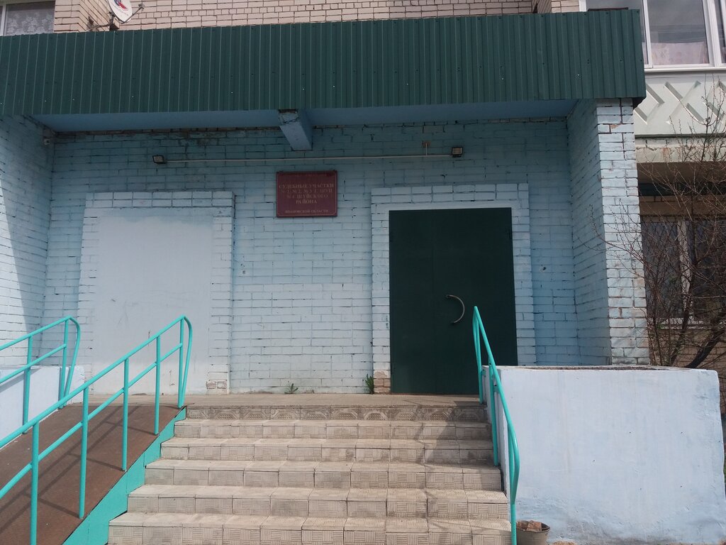 Adliyeler Sudebny uchastok № 3 g. Shui, Şuya, foto