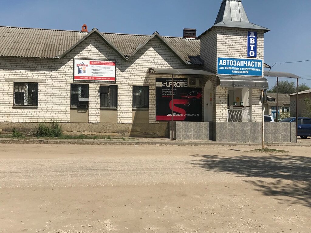 Otomobil yedek parçaları Магазин Автомеханик, Jirnovsk, foto
