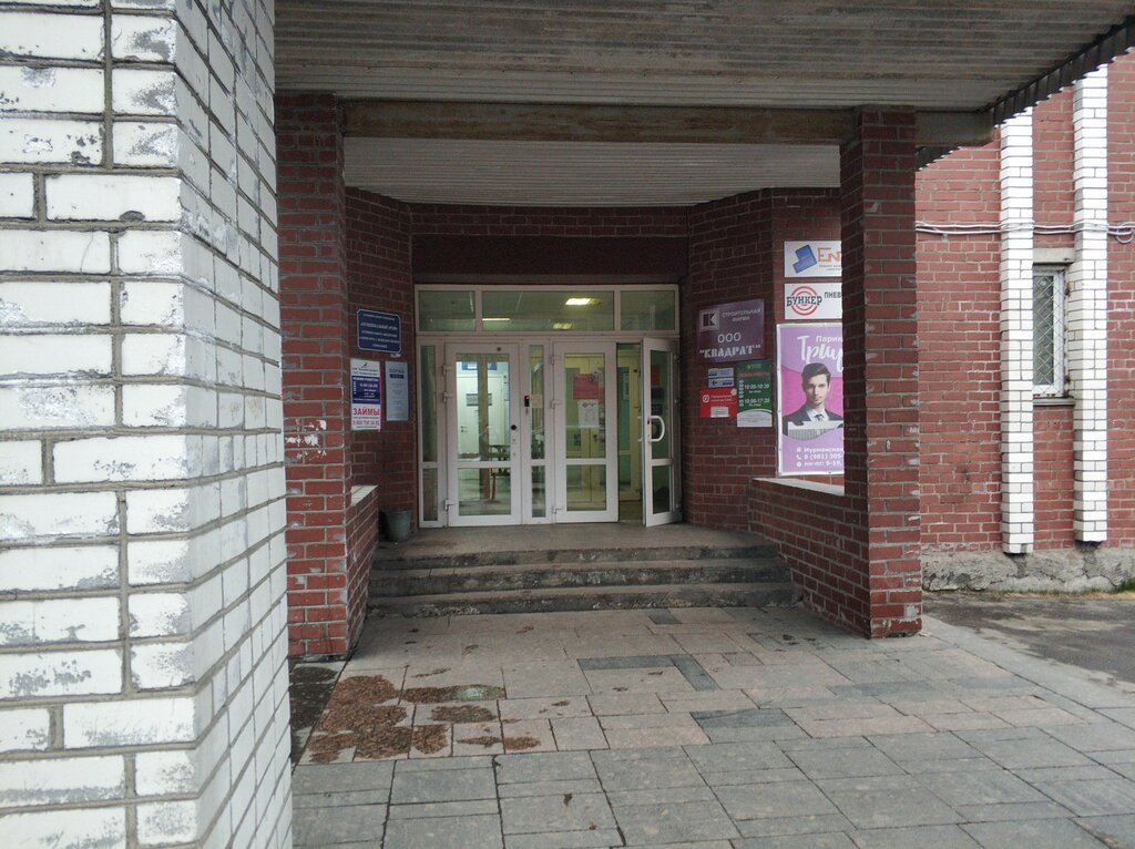 i̇nşaat firmaları Kvadrat, Olenegorsk, foto