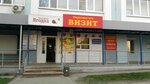 Yagodka (3rd Rakhmaninova Drive No:3), market  Penza'dan