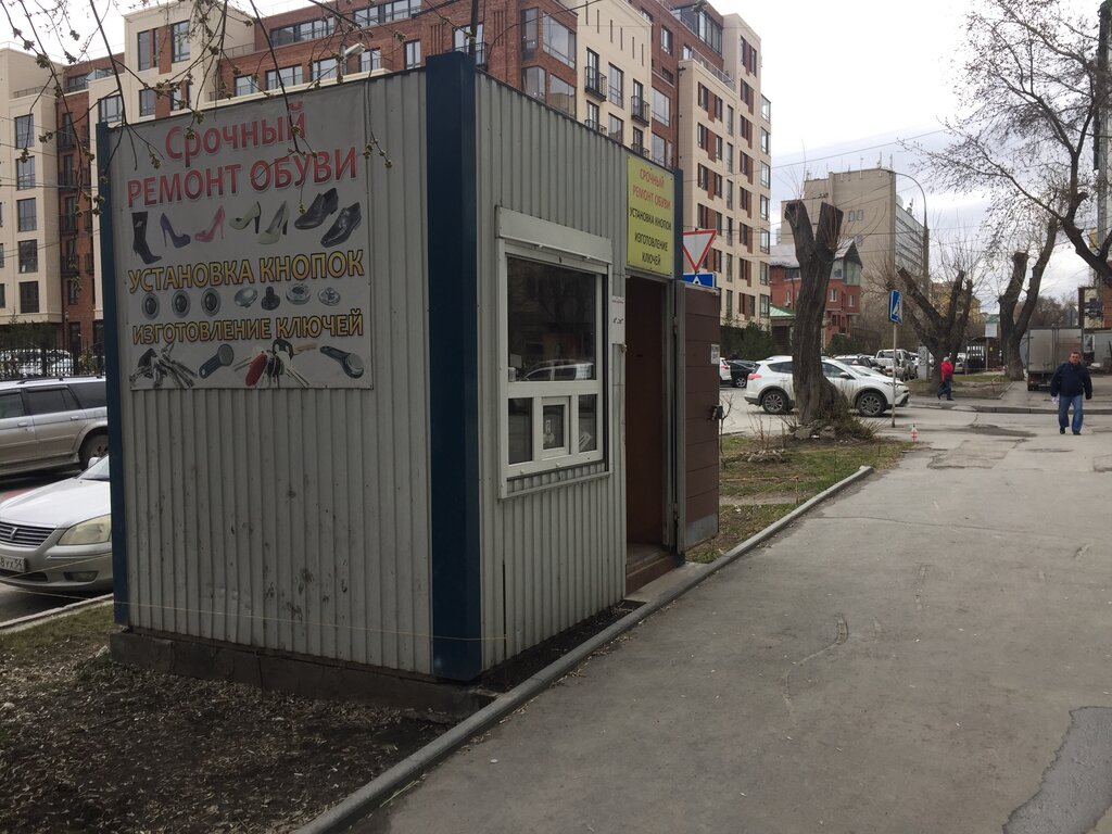 Ayakkabı tamiri Remont obuvi i izgotovleniye klyuchey, Novosibirsk, foto