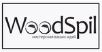 WoodSpil (Pavlovskoye shosse No:5В, Pavlovsk), özel mobilya yapımı  Pavlovsk'tan