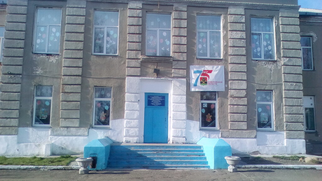 Ortaokul MBOU Berezovskaya SOSh s doshkolnym otdeleniyem, , foto