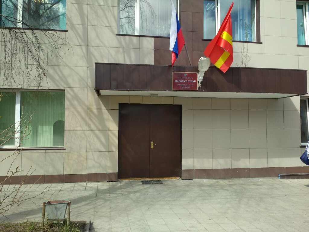 Adliyeler Mirovyye sudi sudebnykh uchastkov № 3-8, Zlatoust, foto