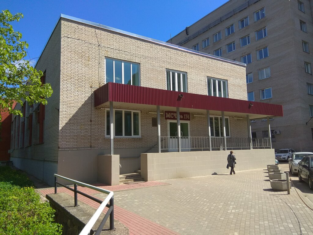 Tıbbi birim Federalnogo Mediko-Biologicheskogo Agentstva Mediko-Sanitarnaya Chast № 174 poliklinika, Protvino, foto