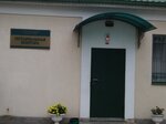 Notarius Tselousova A.A. (Kabardinskaya Street No:96Б), noterler  Nalchik'ten