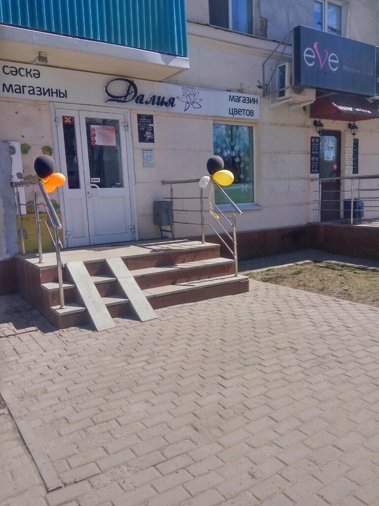 Teslimat noktası Пункт выдачи заказов, Ufa, foto