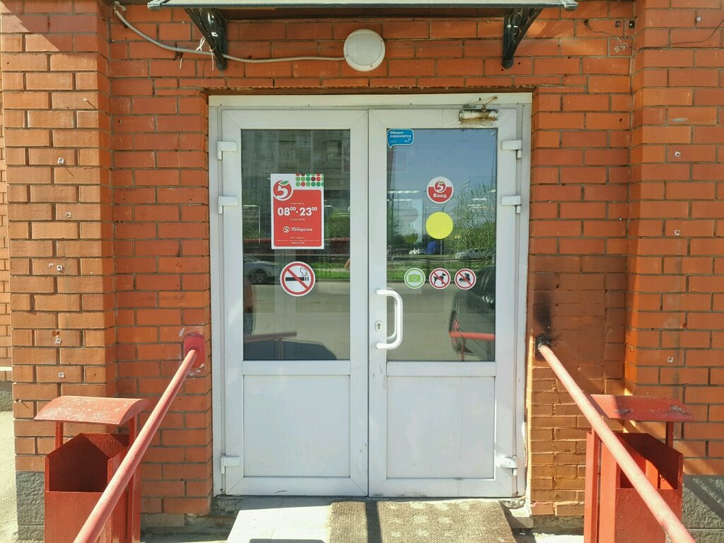 Süpermarket Pyatyorochka, Moskova, foto