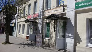 Semyon Semyonych (Volodarskogo Street No:16), fast food  Kimry'den