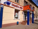 Planeta okon (9 Maya Street No:18, Tula), pencere üretim, satış ve montaj firmaları  Tula'dan