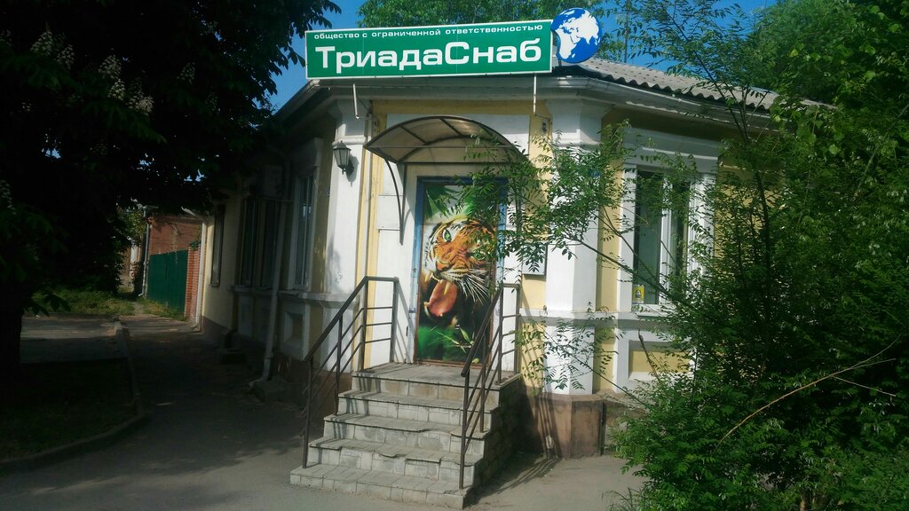 Endüstriyel alet üreticileri Triadasnab, Taganrog, foto