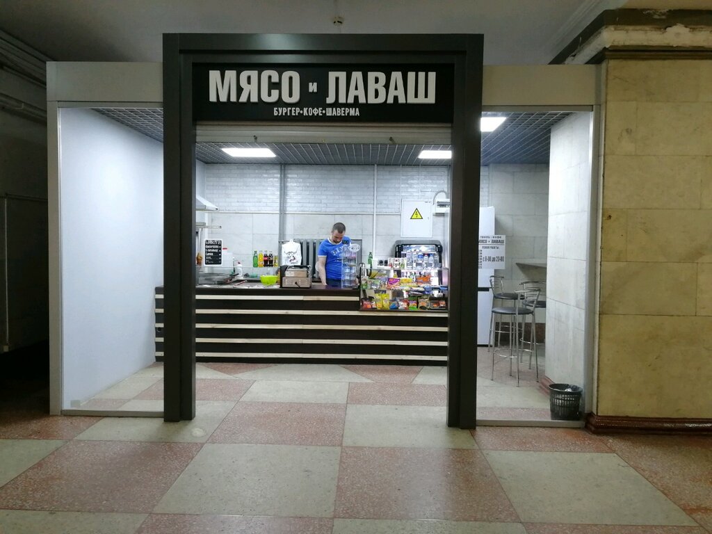 Fast food Мясо и лаваш, Voronej, foto