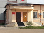 Бикинский городской суд (ulitsa Bonivura No:136), adliyeler  Bikin'den