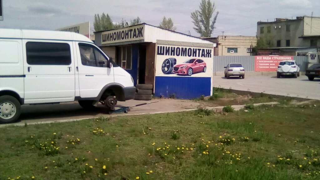 Oto lastik tamiri Шиномонтаж, Saratov, foto