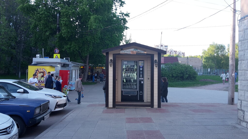 Süt ürünleri satış mağazaları Milk of Bottle, Dolgoprudny, foto
