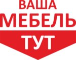 Vasha Mebel Tut (ulitsa Ordzhonikidze No:13), mobilya mağazaları  Satka'dan