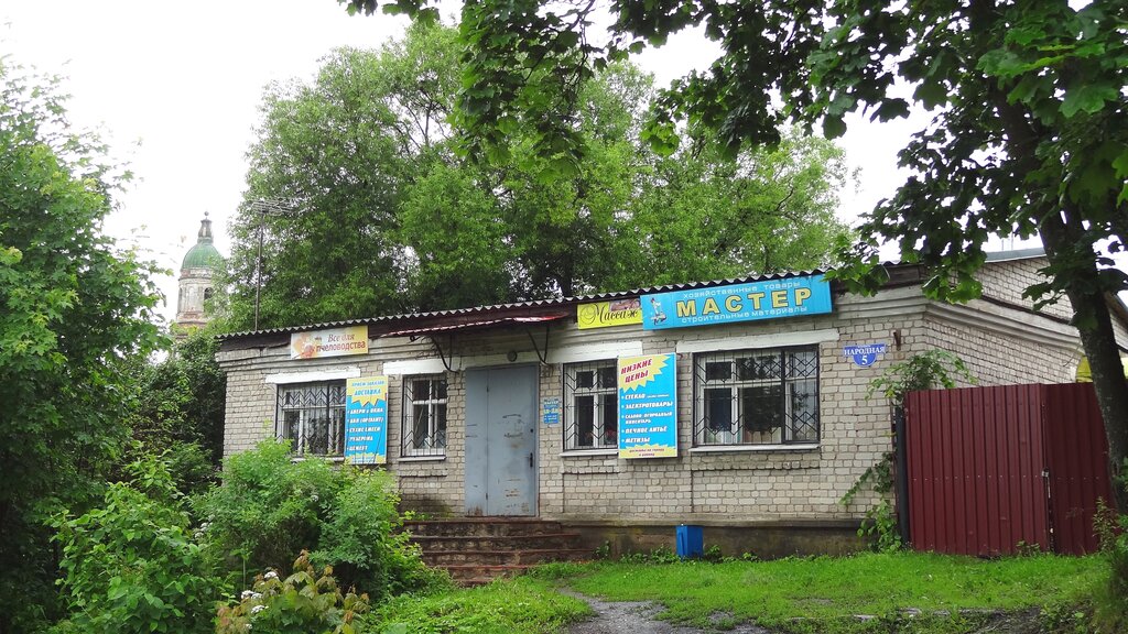 Bal ve arıcılık firmaları Всё для пчеловодства, Krasniy Holm, foto