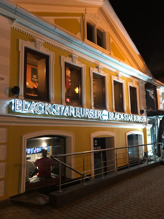 Fast food Black Star Burger, Nijni Novgorod, foto