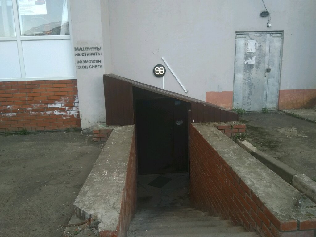 Nargile kafeler Hookah_99, Kazan, foto