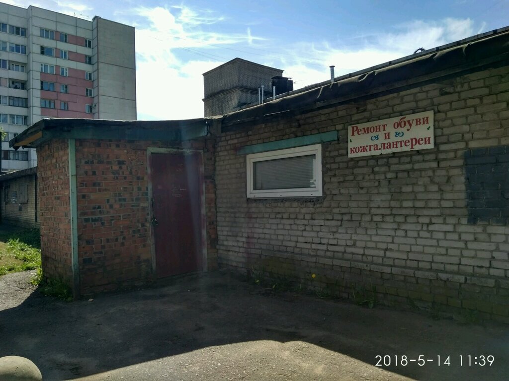 Ayakkabı tamiri Ремонт обуви и изготовление ключей, Saint‑Petersburg, foto