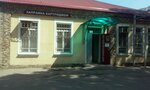 Дент-лайн (Minskaya ulitsa No:128), özel ağız ve diş sağlığı klinikleri ve muayenehaneleri  Krasnodar'dan