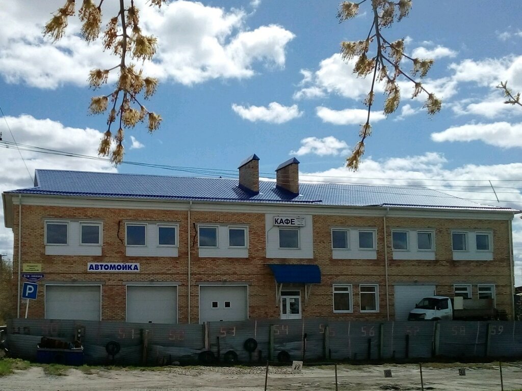 Kafe Досуговый центр Морской волк, Omsk, foto